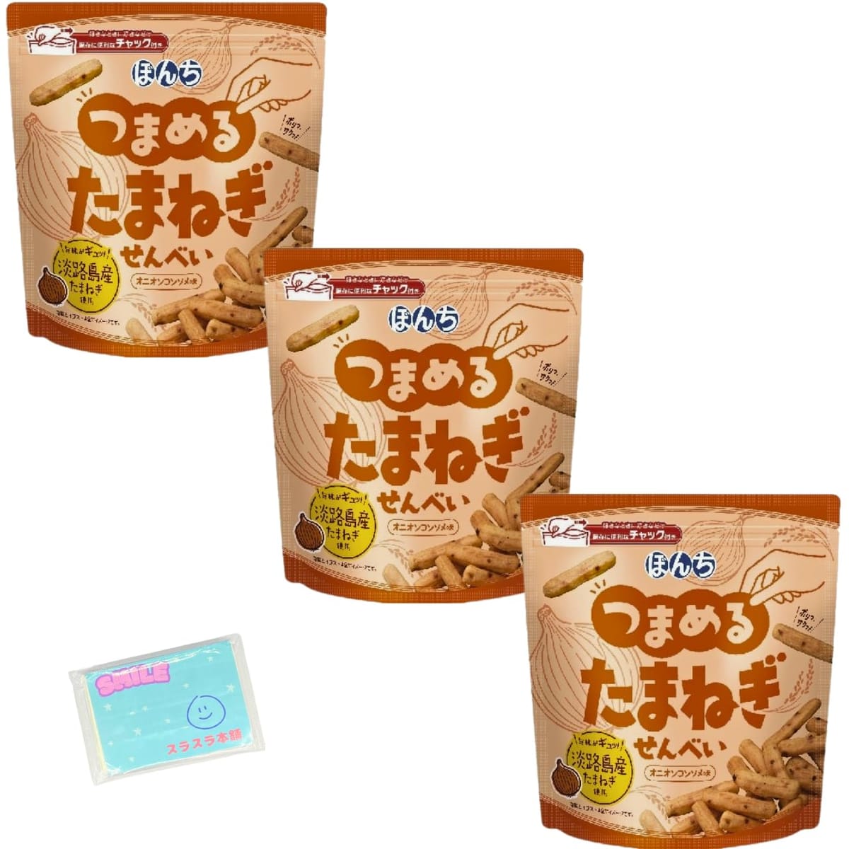 ぼんち つまめるたまねぎせんべい 60g ×3袋セットです。淡路島産玉ねぎ使用しました。玉ねぎの旨みと甘みが凝縮され、オニオンコンソメ風味豊かな一口タイプのせんべいです。 ぼんち つまめるたまねぎせんべい 60g ×3袋セットです。 淡路島...