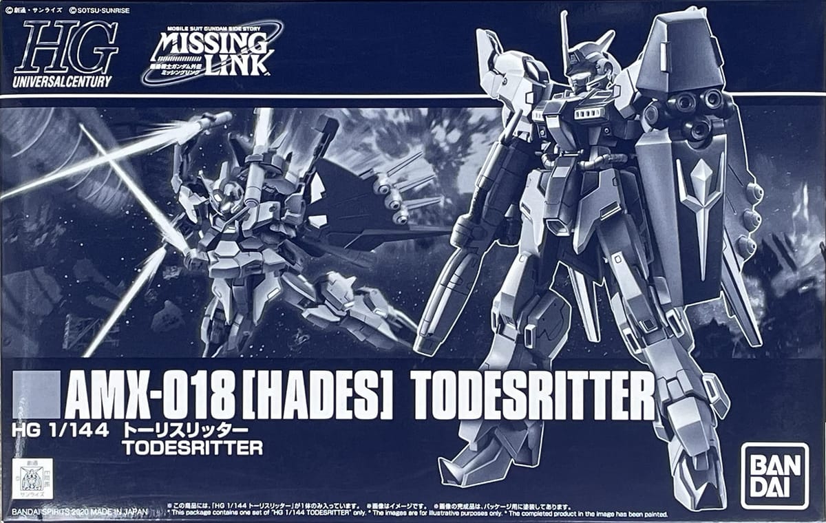 HG 1/144サイズの トーリスリッター になります。プラモデルなので組み立てが必要です。