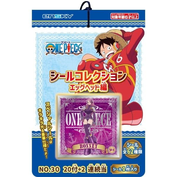 ワンピース シールコレクションエッグヘッド編 当てが新登場スペシャルシールはキラキラ光る豪華なメタリックのシールです全62種類ノーマルシール50種類スペシャルシール12種類セット内容1袋：シール1枚入20袋1束での販売となります商品サイズ：...