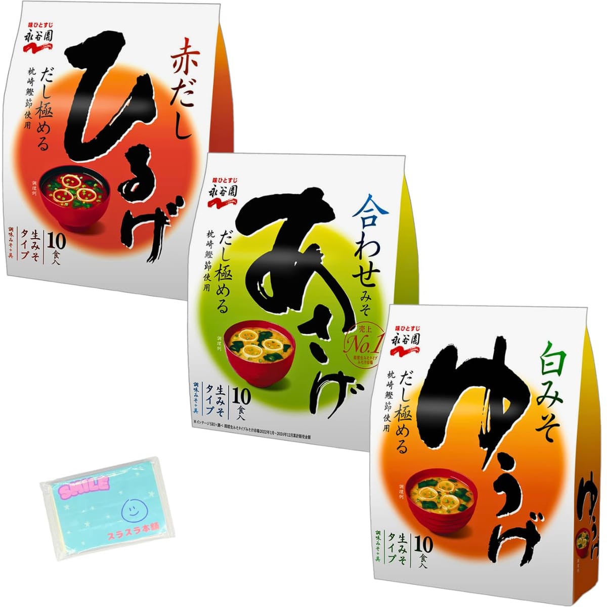 永谷園 生みそタイプ 即席みそ汁 10食入 3種食べ比べセット 【(1)あさげ (2)ひるげ (3)ゆうげ 】 各種1袋ずつ 合計3袋セットです。(1)あさげ :2種類の米みそをブレンドした、生みそタイプの「あさげ」の徳用タイプです。 味と...