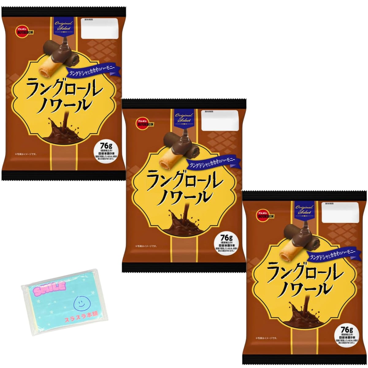 ブルボン ラングロールノワール 76g ×3個セットです。サクサクのラングドシャ生地をくるっと巻きあげ、マイルドなチョコクリームでコーティングしました。 ブルボン ラングロールノワール 76g ×3個セットです。 サクサクのラングドシャ生地...