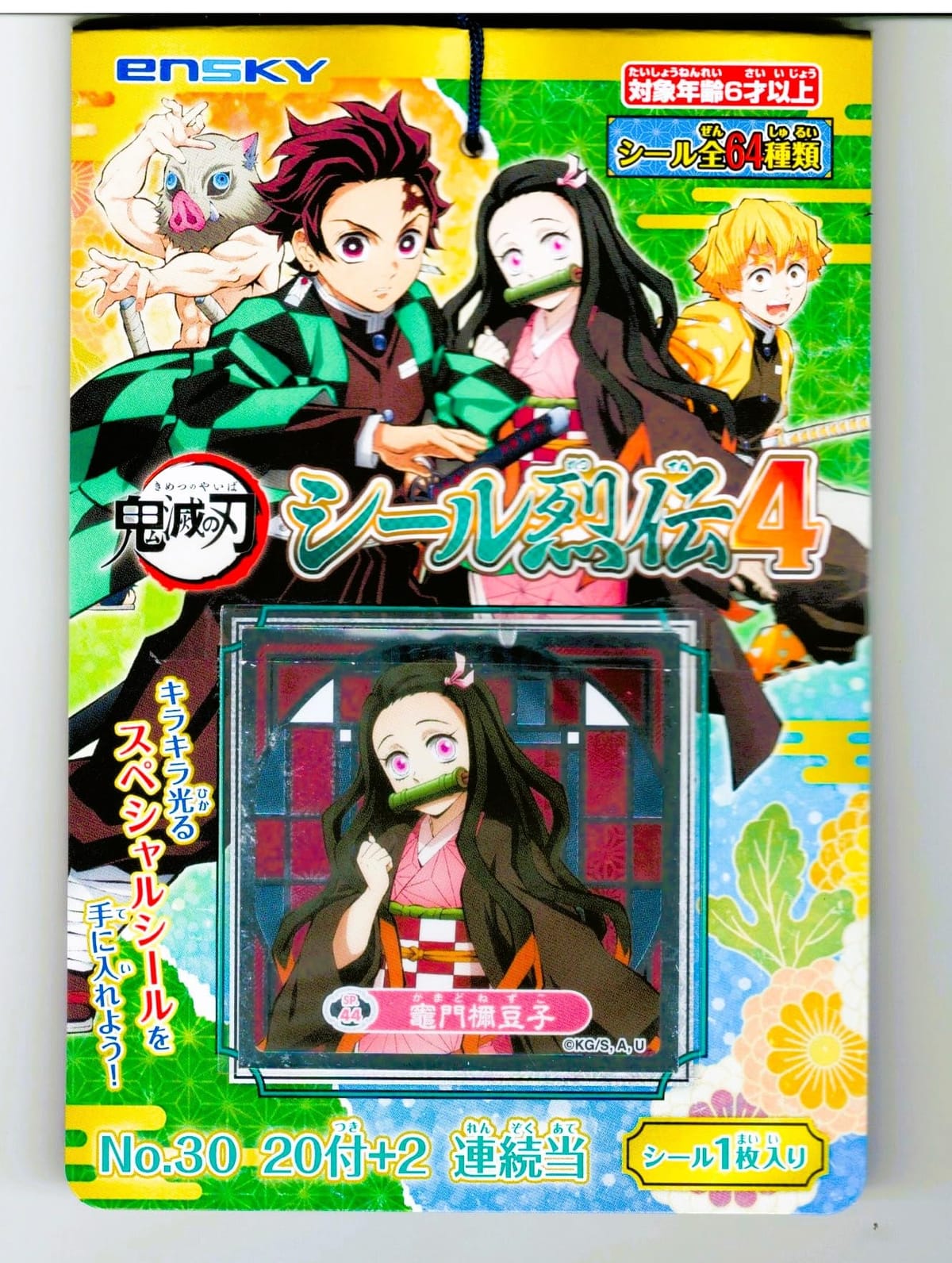 【商品の詳細は画像にてご確認ください。】 【商品の詳細は画像にてご確認ください。】