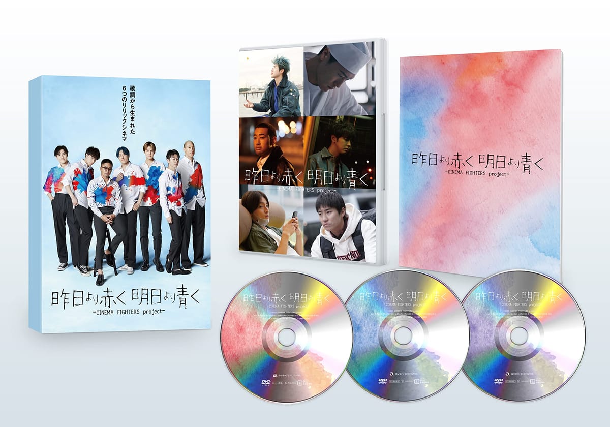 初回仕様：特製スリーブケース　初回特典（封入）：特製ブックレットLDH×SSFFコラボプロジェクト『CINEMA FIGHTERS project』第4弾SABU、新城毅彦、山下敦弘、森義隆、真利子哲也、久保茂昭　×　GENERATIONS...