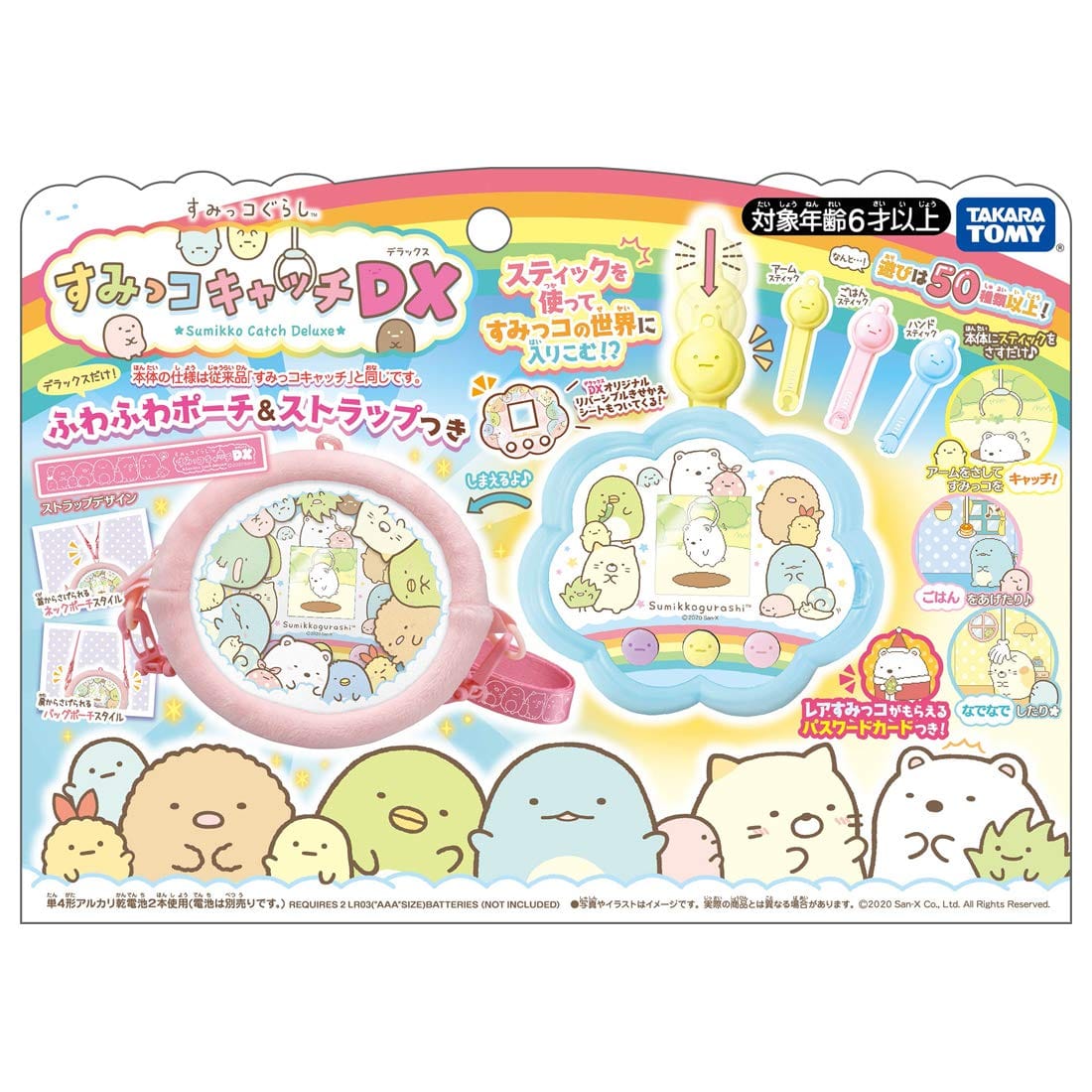 すみっコキャッチ本体:単4形アルカリ乾電池2本使用(電池は別売です。)※電池はアルカリ乾電池をご使用ください。(c) TOMY(c)2020 San-X Co., Ltd. All Rights Reserved.パッケージ重量: 0.27...