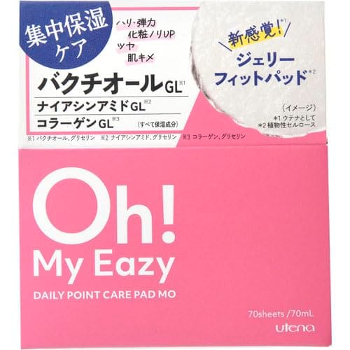 常温