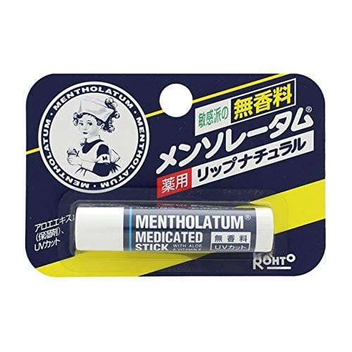 4.5g【3個セット】 ○唇の表面をおおって、風や寒さ、紫外線から唇を守り、荒れ・乾燥を防ぎます。無味・無香料のナチュラルタイプです。敏感な唇にやさしい使い心地です。 ○おやすみ前のお手入れに ○唇が荒れているときの口紅の下地に ・〔UVカ...