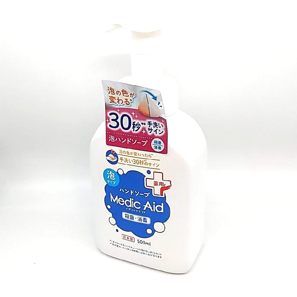 常温 メディックエイド薬用泡ハンドソープ 本体 500ml。