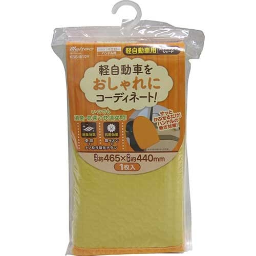 商品サイズ : 約W465×H440 材質 : アルミニウム パウダーコート