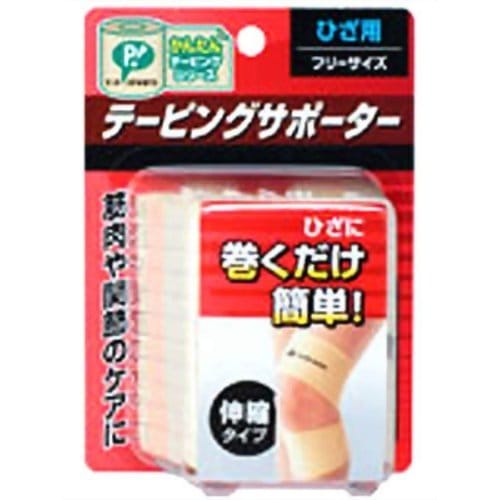 [商品スペック]内訳：内容量：「内容量：1枚」長さ：75*1150(mm)[商品詳細]「ピップ アクティブマックス テーピングサポーター ひざ用」は、テーピングが自分で簡単にできるひざ用サポーターです。圧迫・固定が自由に調節できます。メッシ...