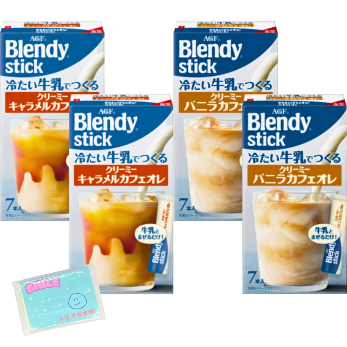 味の素 AGF ブレンディ スティック 冷たい牛乳でつくる 7本入 2種アソートセット 【(1)クリーミーキャラメルカフェオレ (2)クリーミーバニラカフェオレ 】 各種2箱ずつ 合計4箱セットです。(1)クリーミーキャラメルカフェオレ :...