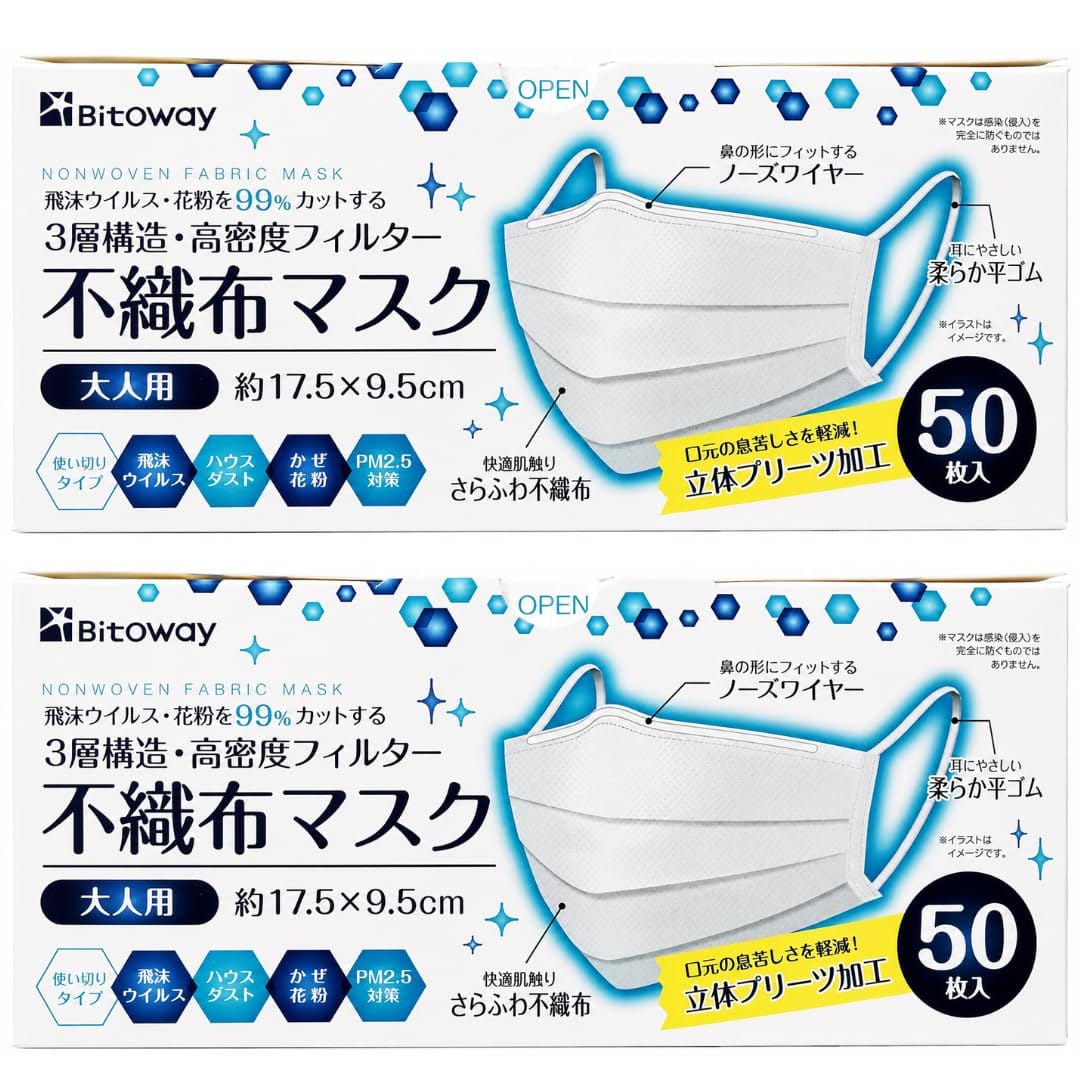 様々な場面に使用していただけます。 人気の商品です。