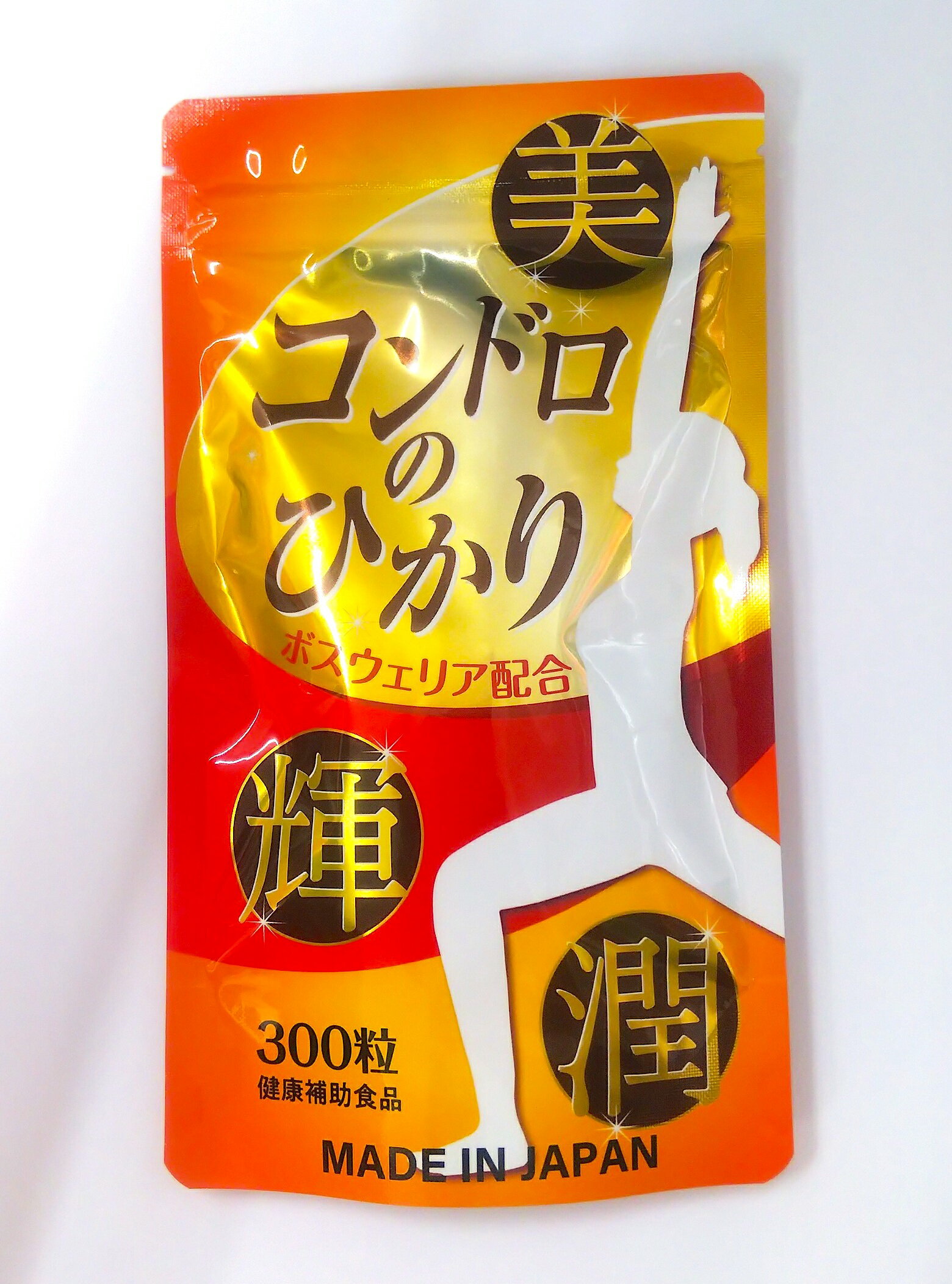 ムコ多糖蛋白複合体とボスウェリアを配合した健康食品 ■お薦めしたい方 ・運動を続けたい方に コンドロイチン・・・もともと私たちの身体の中にあるものですが、年齢を重ねるとともに減少してゆくので、外から補給することが大切です。 ボスウェリア・・...