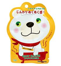 商品名 ズーバス シロクマ バスパウダー 内容量 50g 湯色 クリアオレンジ 香り オレンジ 成分 硫酸Na、ビターオレンジ果皮エキス、ユズ果実エキス、グリシン、シリカ、水、エタノール、DPG、香料、黄5、赤106 メーカー（製造） 五洲...