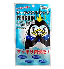 商品名 ズーバス ペンギン バスリキッド 内容量 50ml 湯色 クリアターコイズブルー 香り マリン 成分 海水、水、BG、PEG-40水添ヒマシ油、メントール、ハッカ油、カンフル、マコンブエキス、ホホバ油、加水分解コンキオリン、システイ...
