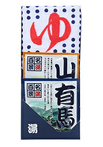 商品名 名湯百景 ギフトセット 2包+タオル入 GMT-8 内容量 25g×2包、ガーゼタオル×1枚 セット内容 山代・有馬（各1包）、ガーゼタオル[26×67cm]（1枚） 効能・効果 あせも、荒れ性、うちみ、くじき、肩のこり、神経痛、し...