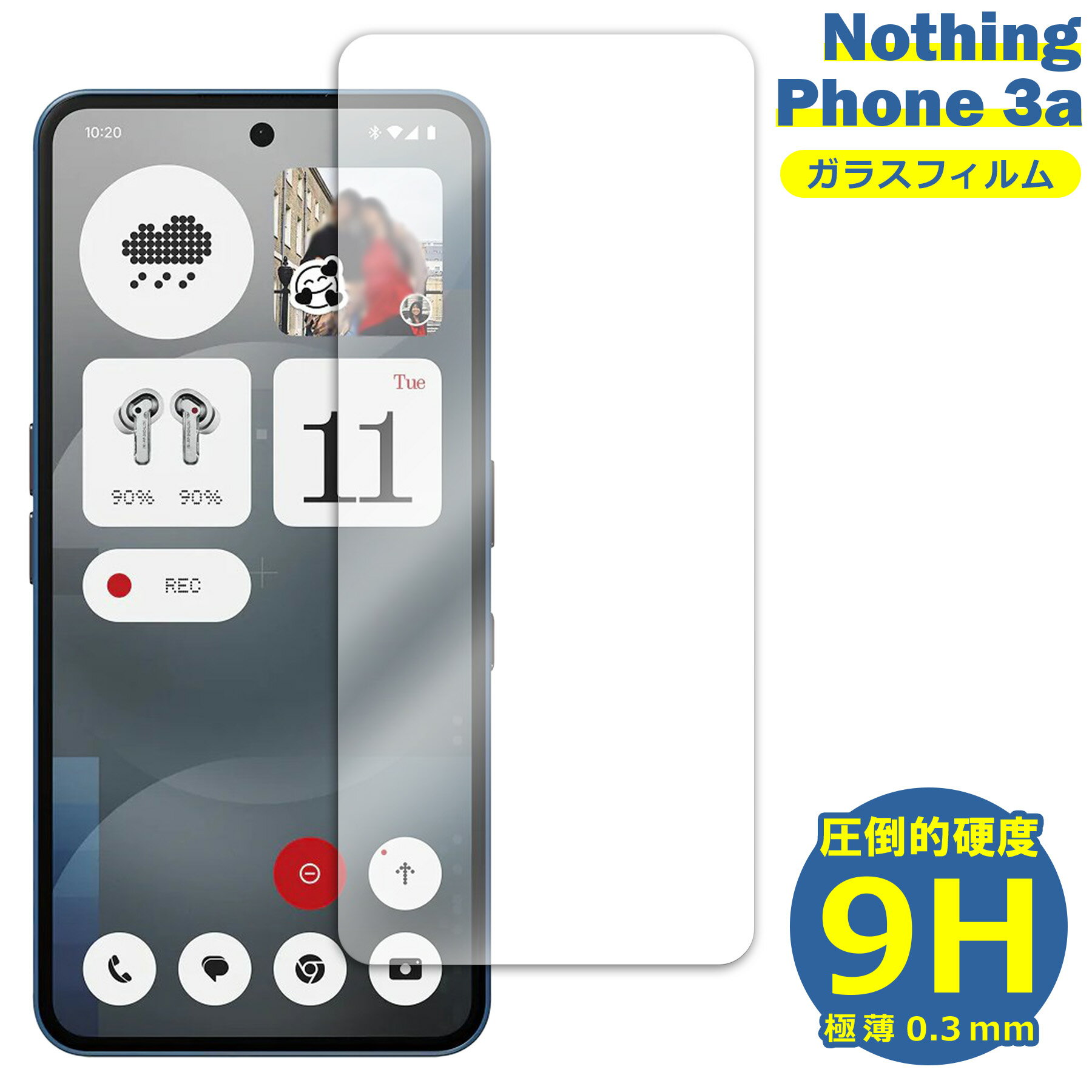 【対応機種】Nothing Phone (3a)※ご利用の機種をお確かめの上ご購入ください■商品説明：店頭で買うよりも安いので汚れても買い替えがしやすく、常にきれいな状態を保つことが可能です。ガラスフィルムの役割は、本体の液晶画面を守ること...