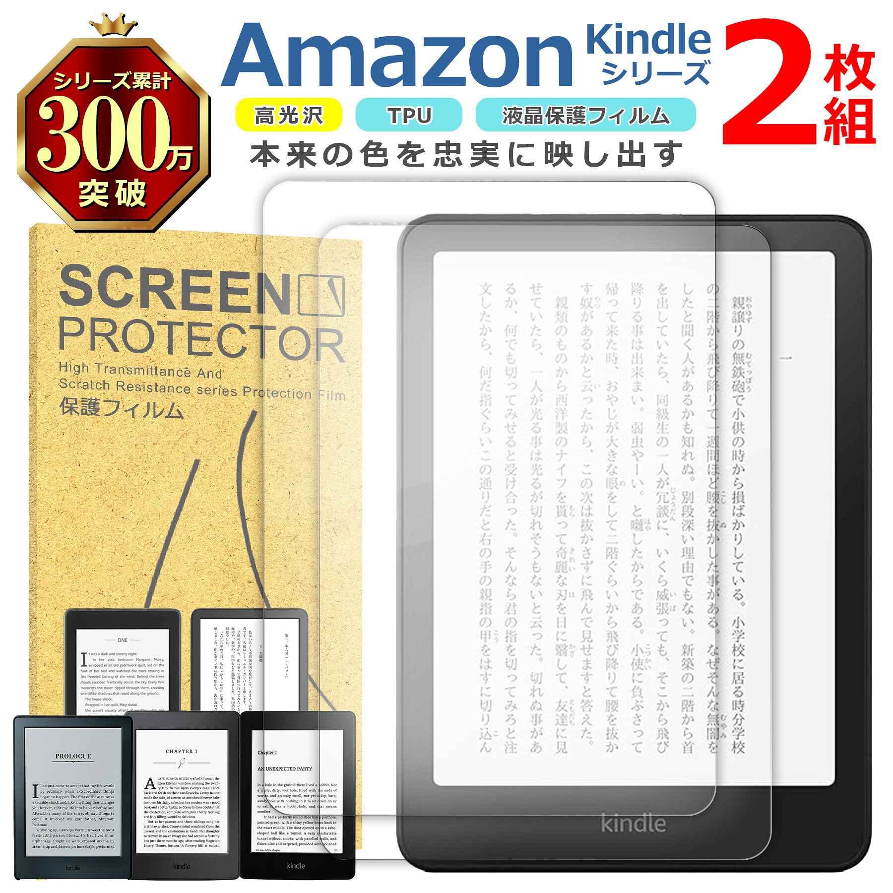【 対 応 機 種 】 ・Kindle Paperwhite 第12世代 ・Kindle Paperwhite 第11世代 ・Kindle Paperwhite 第10世代・Kindle Paperwhite 第7世代 ・Kindle Pa...