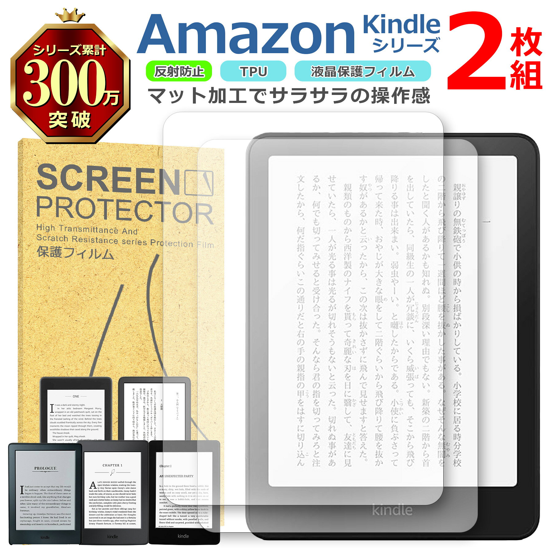 【 対 応 機 種 】 ・Kindle Paperwhite 第12世代 ・Kindle Paperwhite 第11世代 ・Kindle Paperwhite 第10世代 ・Kindle Paperwhite 第7世代 ・Kindle P...