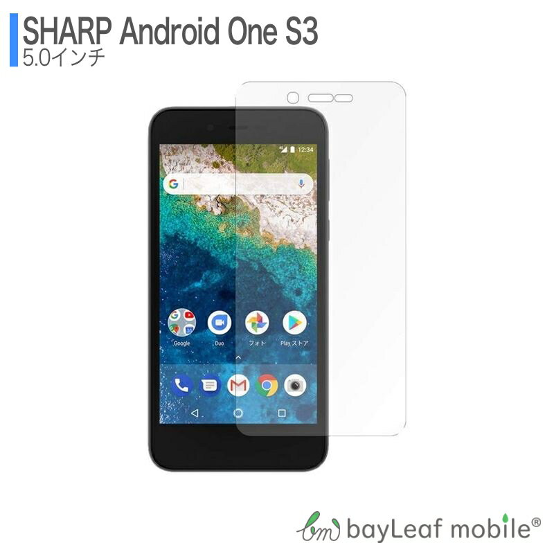 「ガラスフィルムはシンプルに品質でえらぶ」丁寧な梱包と高品質なガラスフィルムをお手軽なお値段でご提供致します。独自の仕入れルートと方法で実現できた価格は低価格、品質は3000-4000円で販売されているクラスの厚さ0.3mmでの加工です。【...