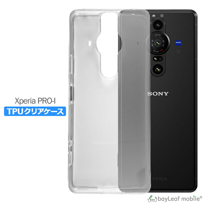 【商品名】クリアTPUスマホケース【対応機種】Xperia PRO-I XQ-BE42※ご利用の機種をお確かめの上、ご購入ください。【商品説明】・高度な衝撃吸収テクノロジー・エアクッション4隅・しっかりと装着出来、端末を傷や汚れから守る事が...