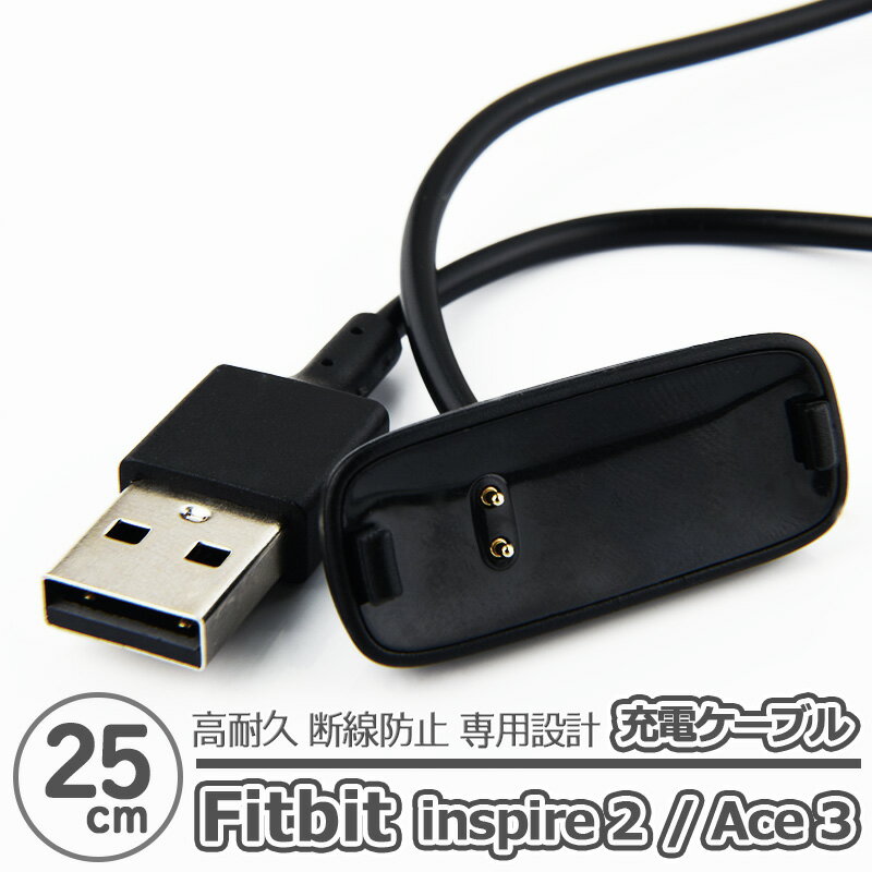 【 商 品 説 明 】 Fitbit Inspire 2 / ACE3 専用の充電器で、 スムーズで効率的な充電体験を提供します。 このコンパクトで簡単に持ち運べる充電器は、 あなたの健康とフィットネスの旅をサポートするための最適なアクセサ...