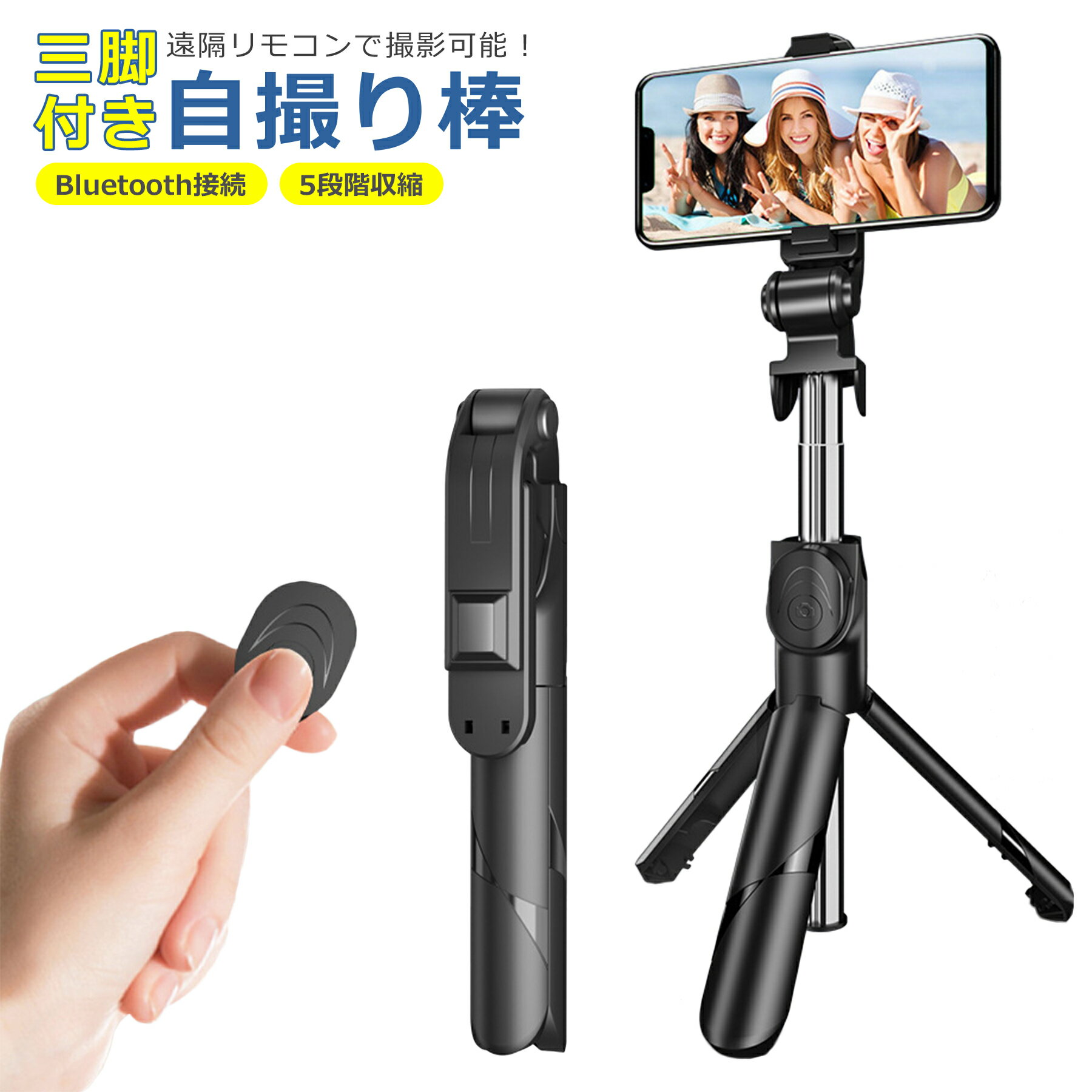 【 商 品 説 明 】この1台があれば、あらゆる撮影シーンで大活躍すること間違いなし！手軽に高クオリティな写真や動画が撮影できます♪自撮りからグループ撮影まで、これ1台で完結！〇基本性能と使いやすさ・コンパクトで持ち運びやすい！収納時はわず...