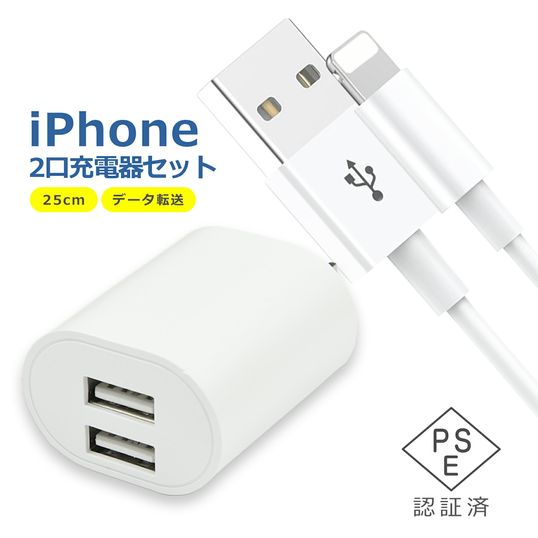 【 商 品 説 明 】 〇iPhone/アンドロイド対応 Android/iPad/iPodなどのデバイスに対応出来ます。 耐久性抜群で、安全に充電出来ます！ 〇信頼できる安全性 優れた技術により、過充電、過電圧、過電流、過熱、 回路のショ...