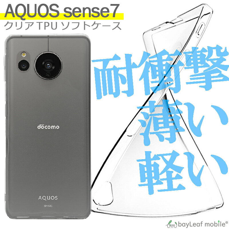 【 商 品 説 明 】 〇 密着痕を防ぐ「マイクロドット加工」 スマホ本体との密着で発生する「にじみ（ウォーターマーク）」を防ぐため、 ケース内部に極小のドット加工を施しています。 〇 滑りにくく、優れたグリップ感 軽量・極薄でありながら、...