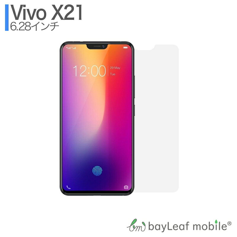 【対応機種】・Vivo X21※ご利用の機種をお確かめの上ご購入ください■商品説明：・実機に基づいた専用設計（他機種ではご利用いただけません）・前面（ディスプレイ）用 ・高硬度加工（9H)で傷に強い・ラウンド（2.5D）エッジの滑らかな側面...