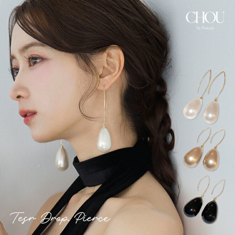 サイズピアス： 約8.5cm x 2cm おすすめキーワード B'sweetでは、ウェディングドレス ウエディングドレス 花嫁ワンピース 花嫁 花嫁ドレス wedding wedding dress 結婚式 パーティードレス カラードレス ...