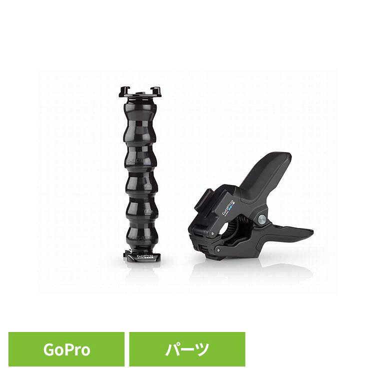 直径0.6〜5cmのものにGoProを固定します。カメラをクランプに直接に装着して目立たないようにマウントしたり (一例)、オプションのネックを使ってさまざまなカメラアングルに調整したりすることが可能です。Jaws (ジョーズ) は革新的な...