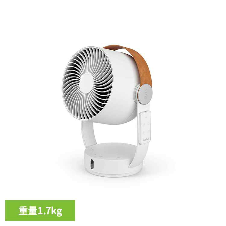 新たな風をお部屋に生み出す 次世代 3D サーキュレーター重量わずか1.7kg とコンパクトで軽量なモデル。上下左右、あらゆる方向に自動で風を送ります。ヴィーガンレザーを使用したハンドルが、持ち運びに便利な設計。●商品サイズ（cm）幅約25...