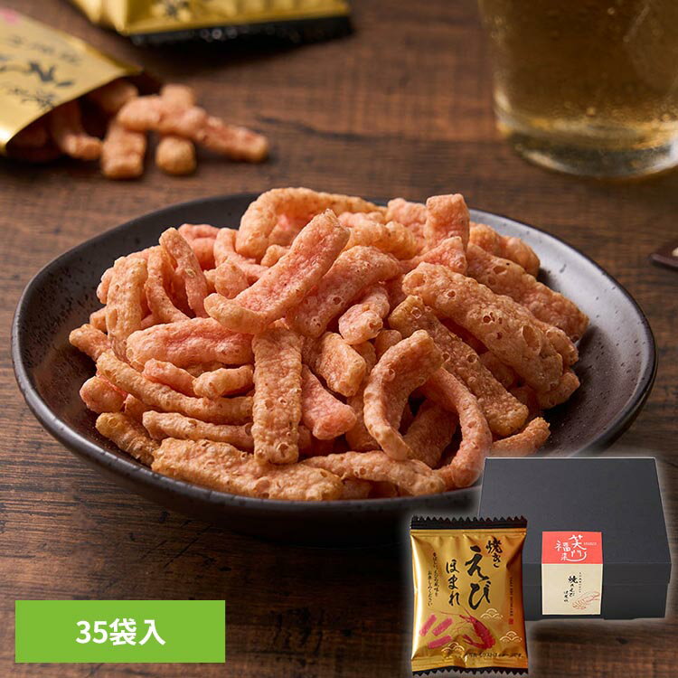 香ばしく焼き上げられたカリッとした食感のやきえびほまれは、しっかりとした濃厚な味わいとえびの風味を感じ、一度食べたら病みつきになること間違いなし。おつまみやおやつにぴったりな一品です。※リニューアルに伴い、パッケージ・内容等予告なく変更する...