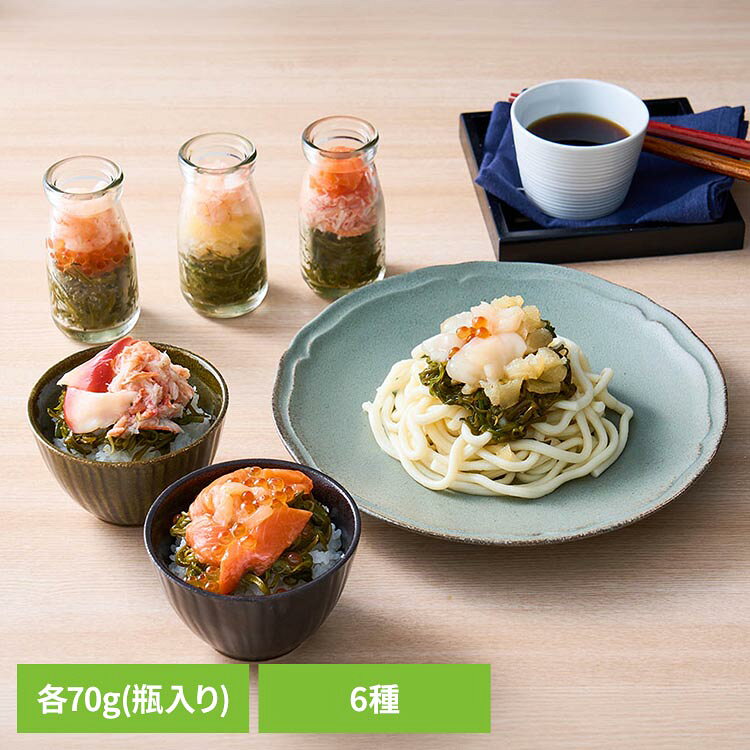 三陸産のめかぶの上に、いくら、かに、数の子、サーモン、甘えび、北寄貝を重ねた、ごはんにかけるだけで楽しめる海鮮丼の詰合せです。素材それぞれの彩り、食感、旨みが引き立つよう、北海道小樽の工場で一瓶ずつ丁寧に3層に仕立てました。どれをかけようか...