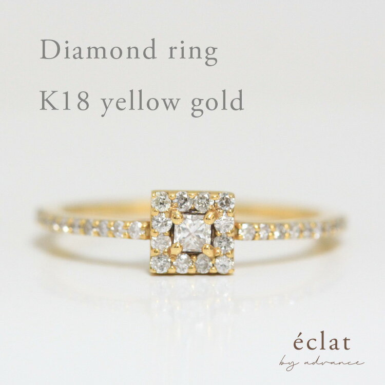 商品情報素材/材質K10（10金）　　イエローゴールド石：ダイヤモンド　0.07カラットサイズ/寸法[ダイヤモンド部分]　約　8mm[アーム]　幅：約　1.3mm商品説明大人気のシンプルダイヤモンドピンキーリング。サイドにあしらった星マーク...