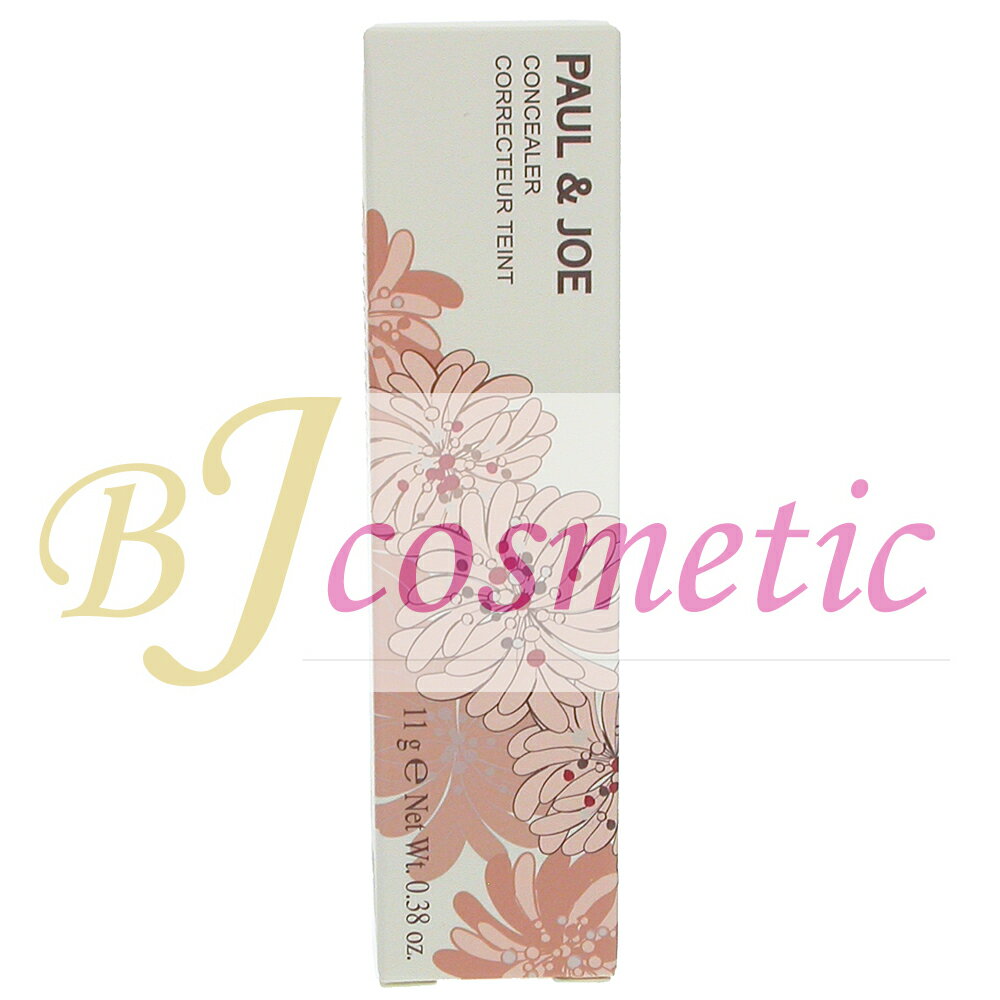 商品説明 クリームのようにとけこんで、素肌と一体感。 肌の気がかりをシームレスにカバーするコンシーラー。 ・色ムラやクマ、シミ、毛穴などの気になる肌ノイズをひと塗りでしっかりとカバーしながらも、肌と一体化するようにシームレスに仕上がるコンシ...