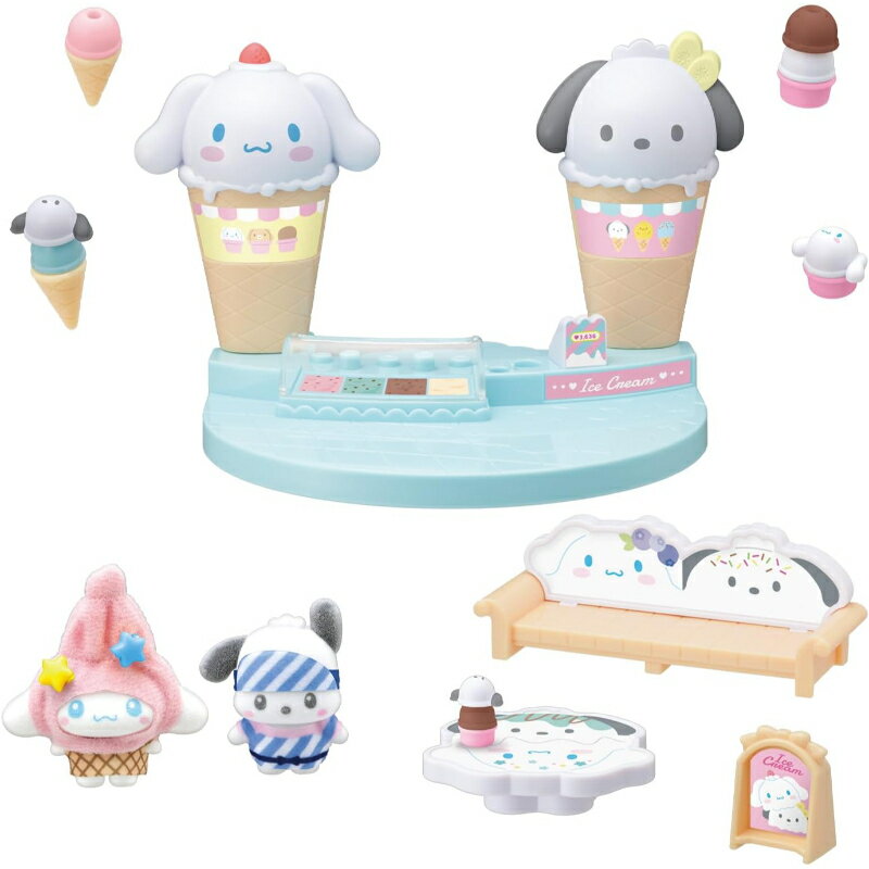 ふわふわドールと楽しくごっこ遊び！サンリオキャラクターズのアイス屋さん♪ サンリオの人気キャラクター、シナモロールとポチャッコが主役のアイスクリームショップが登場！ フロッキードールシリーズ「ぷちとも」ならではの、優しいふわふわな触り心地の...