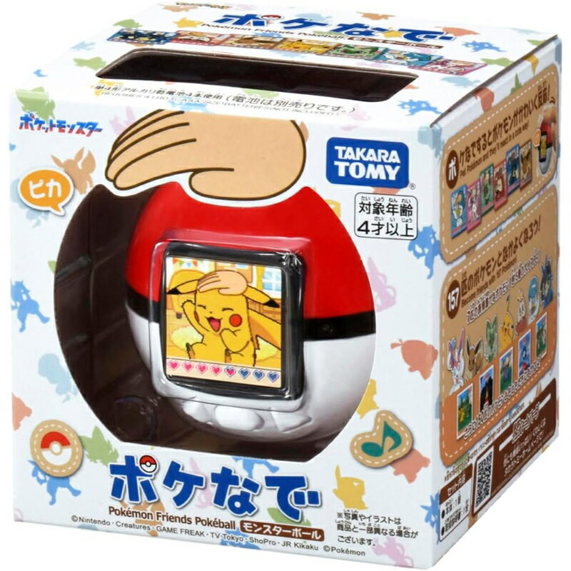 タカラトミー ポケットモンスターポケなで モンスターボール なでるたびにポケモンがかわいく反応！157匹のポケモンと毎日ふれあってどんどんなかよくなれる、モンスターボール型液晶トイ。 ★ ポケなでの4つの魅力 「ポケなで」すると...