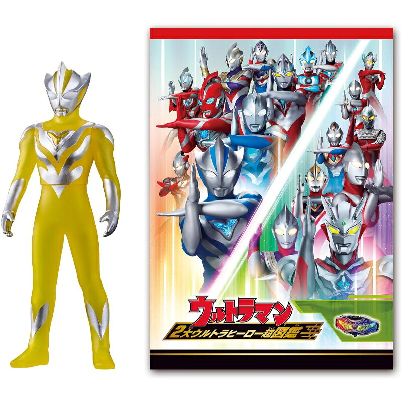 このセットだけの限定カラーソフビ！ウルトラマンテオのスペシャルセットが登場 ウルトラマンテオが光線技を放つシーンを再現した、特別なカラーリングの限定ソフビです。 ここでしか手に入らない貴重なアイテムとなっており、コレクションやごっこ遊びに最...