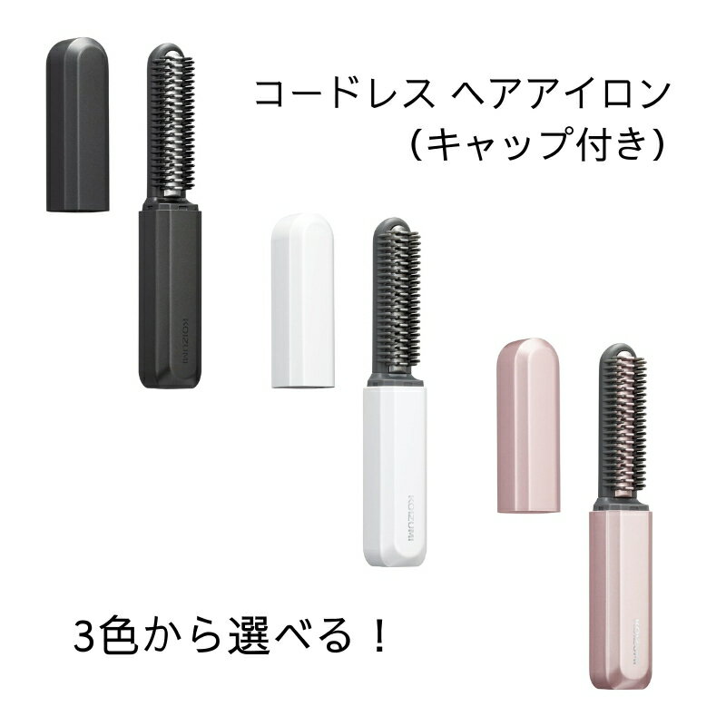 商品情報 メーカー コイズミ 商品特長 独自のダブルコームが髪の毛をしっかりキャッチ。前髪・顔周りやアホ毛のお直しに。最高温度約180℃。 材質 セラミックコーティング カラー ブラック、ホワイト、ピンク サイズ 幅13.9×奥行2.2×高...