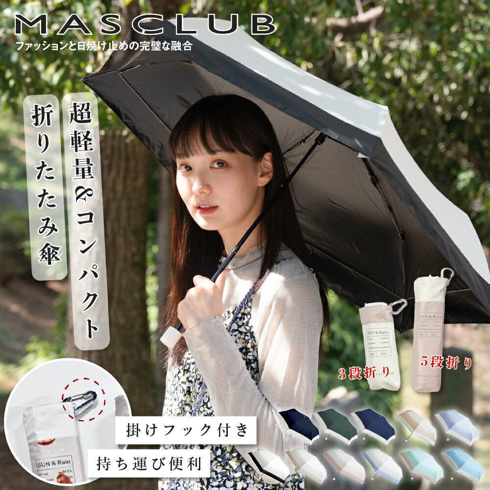 メーカー希望小売価格はメーカーサイトに基づいて掲載しています