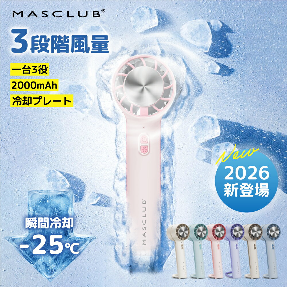 メーカー希望小売価格はメーカーサイトに基づいて掲載しています