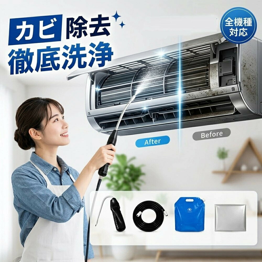 商 品 詳 細製品仕様商品名：カビッシュトレール　エアコン洗浄剤備考：適格請求書発行可能選択理由● 花粉：アレルギーの原因となる微細な粒子まで除去● カビ：嫌なニオイの元となる吹き出し口の黒カビに● 油分：キッチンからの油煙によるベタつき汚...