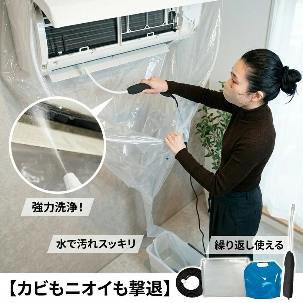 商 品 詳 細製品仕様商品名：カビッシュトレール　エアコン洗浄剤備考：適格請求書発行可能選択理由● 花粉：アレルギーの原因となる微細な粒子まで除去● カビ：嫌なニオイの元となる吹き出し口の黒カビに● 油分：キッチンからの油煙によるベタつき汚...