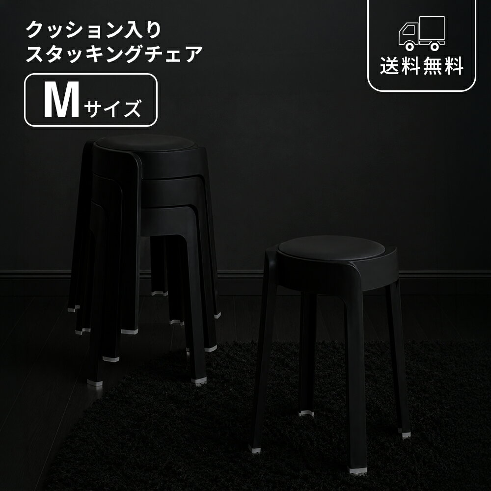 サイズ 高さ45cm 横28cm 座面26cm　 　　 　　　 　　　 　　　キッチンツールセット 　　 　　 　　　 　　　 　　　軽量カップセット 　　 　 　 　　 　　　 　　　 　　　スチールワゴン 　　 　　 　　　 　　　 　...