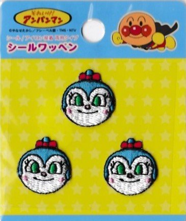 キャラクターコキンちゃん/約2cm×1.8cm/APP004・Color:コキンちゃん・アンパンマンキャラクターの笑った顔のデザインで、小さなプチワッペンです。シール、アイロン接着両用タイプです。・商品本体サイズ:65mm×75mm・素材:...