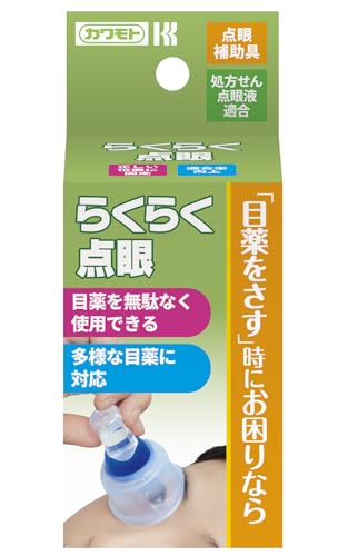 透明/-/-・パッケージ個数:1・サイズ／5×5×4.6cm・重さ／13.4g・【材質】(br)本体部：PP(br)差込部：TPS(br)(br)【耐熱温度】(br)120度(br)(br)【耐冷温度】(br)-20度(br)(br)【使用...