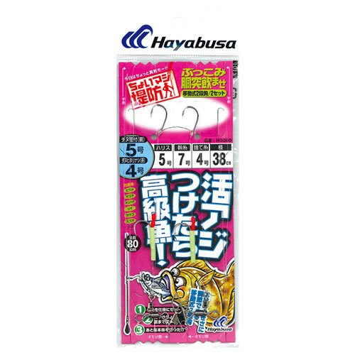5号ピンク/5号/HD300・Size:5号・パッケージ個数:1・製品形態:堤防 胴突式/全長80cm・鈎(号):5・鈎(号):4・ハリス(号):5・幹糸(号):7ハリスを短くした事でトラブルを軽減するだけでなく、餌踊りも良いのでアピール効...