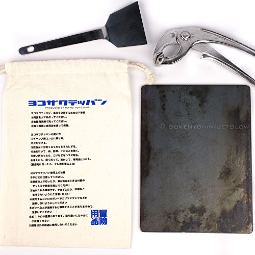 鋼色/200×150×4.5 (mm)/YTP48・パッケージ個数:1・冒険用品 ヨコザワテッパン A5サイズ■素材：鋼鉄■サイズ：A5サイズ（約5mm）■重量：約1キロ■付属品：専用袋、金属コテ、アルミ製やっとこ、防錆用油紙(キッチン用)...