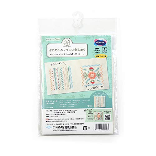 GP-K2GPK-2/パッケージサイズ : 高さ23×幅14.5×厚み0.5cm/GPK-2・Style:GP-K2・パッケージサイズ : 高さ23×幅14.5×厚み0.5cm・キット内容 : 25番刺しゅう糸 (綿100%) 、刺しゅう布...